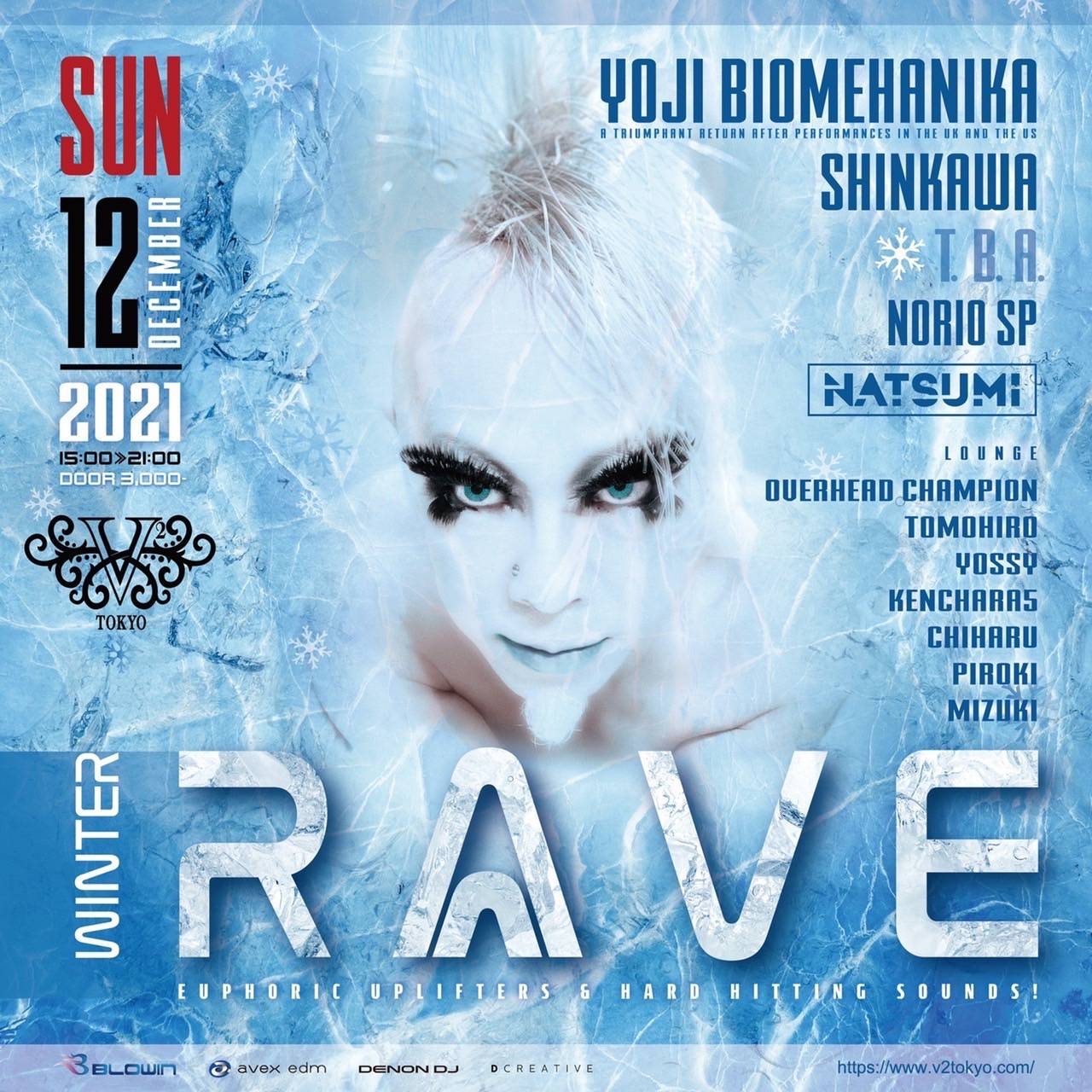 WINTER RAVE｜♪ TRANCE｜TRANCE LIFE (トランスライフ)