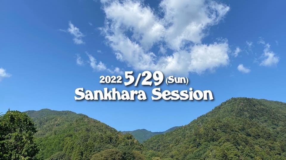 Sankhara Session｜♪ PSYCHEDELIC TRANCE｜TRANCE LIFE (トランスライフ)