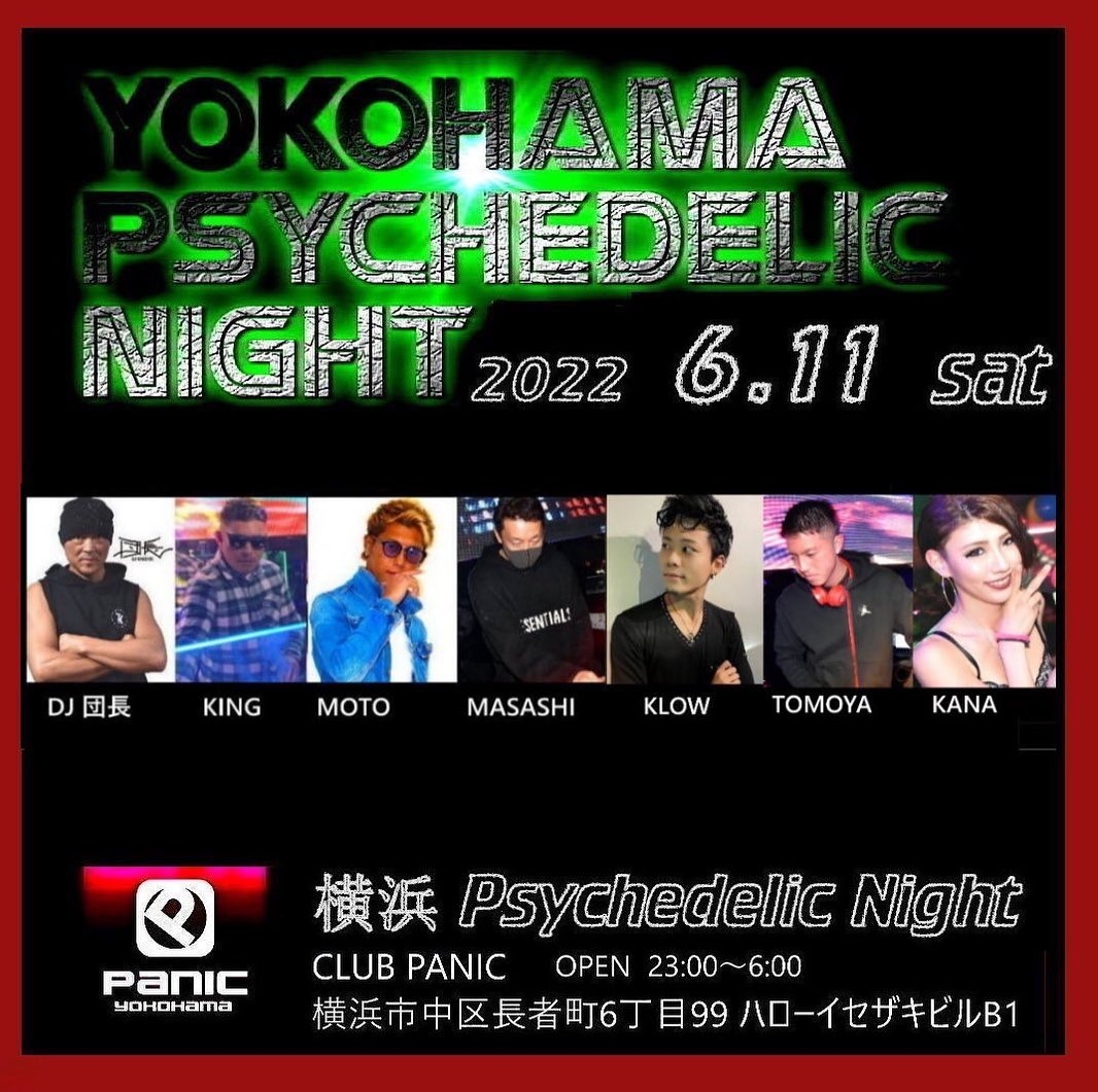 YOKOHAMA PSYCHEDELIC NIGHT｜♪ PSYCHEDELIC TRANCE｜TRANCE LIFE (トランスライフ)
