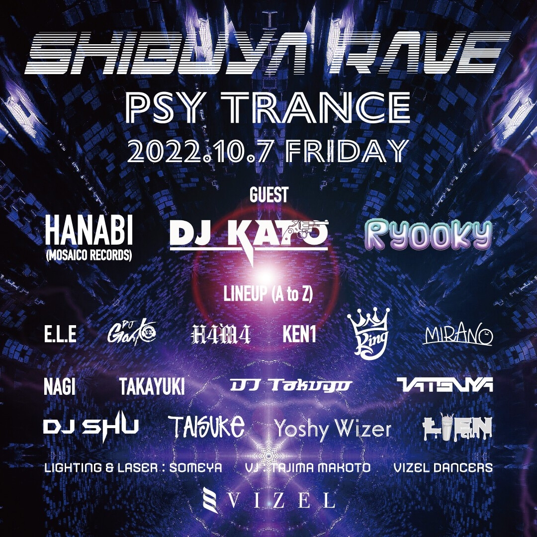 SHIBUYA RAVE｜♪ PSYCHEDELIC TRANCE｜TRANCE LIFE (トランスライフ)