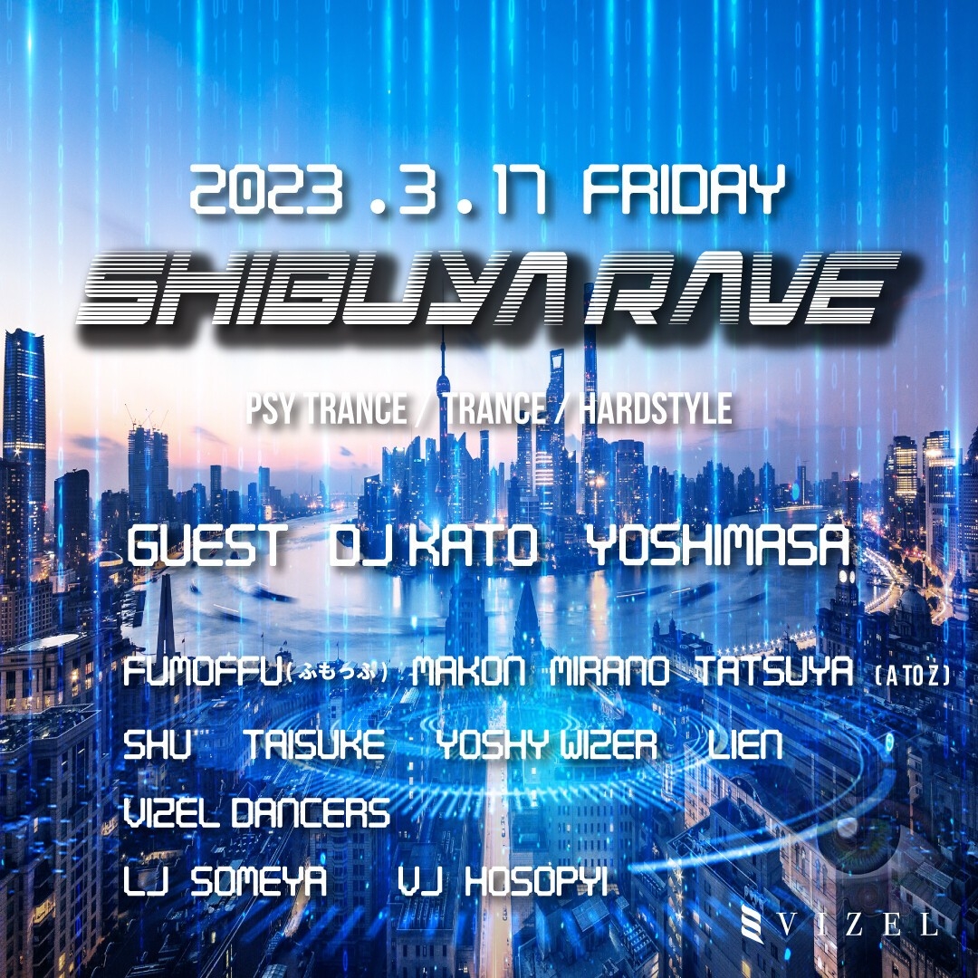 SHIBUYA RAVE｜♪ TRANCE｜TRANCE LIFE (トランスライフ)