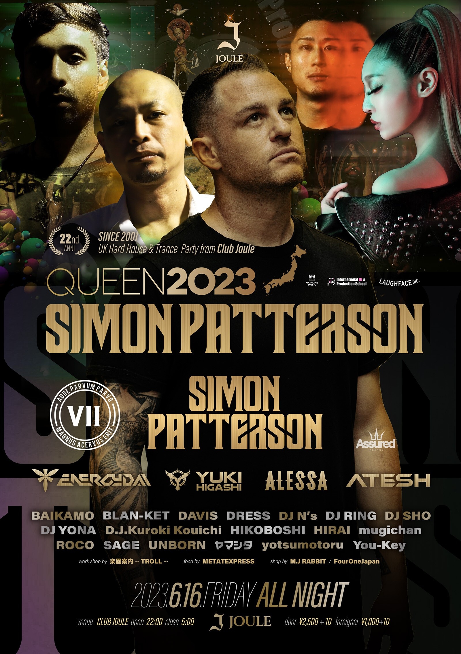 QUEEN 2O23 feat. SIMON PATTERSON｜♪ TRANCE｜TRANCE LIFE (トランスライフ)