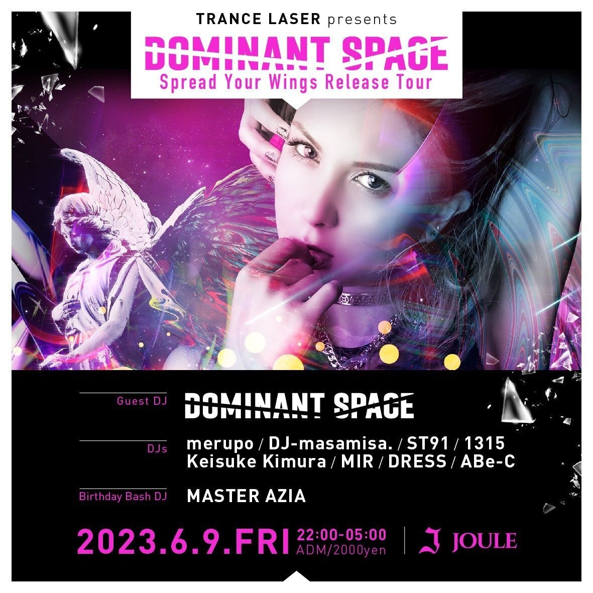 TRANCE LASER presents DOMINANT SPACE -Spread Your Wings Release Tour ...