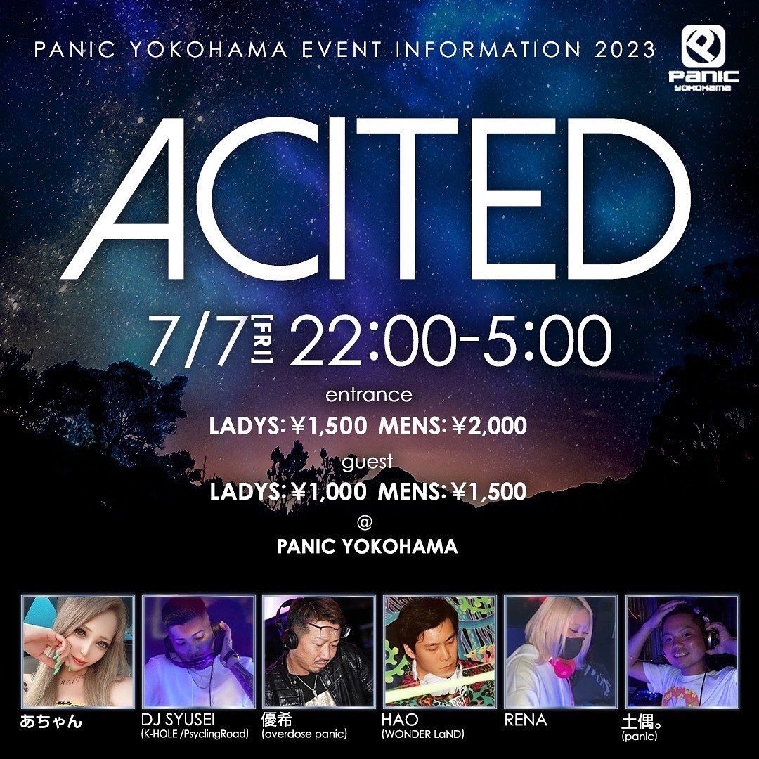 ACITED｜♪ PSYCHEDELIC TRANCE｜TRANCE LIFE (トランスライフ)