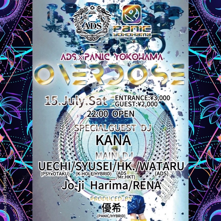 ADS × PANIC YOKOHAMA OVERDOSE｜♪ PSYCHEDELIC TRANCE｜TRANCE LIFE (トランスライフ)