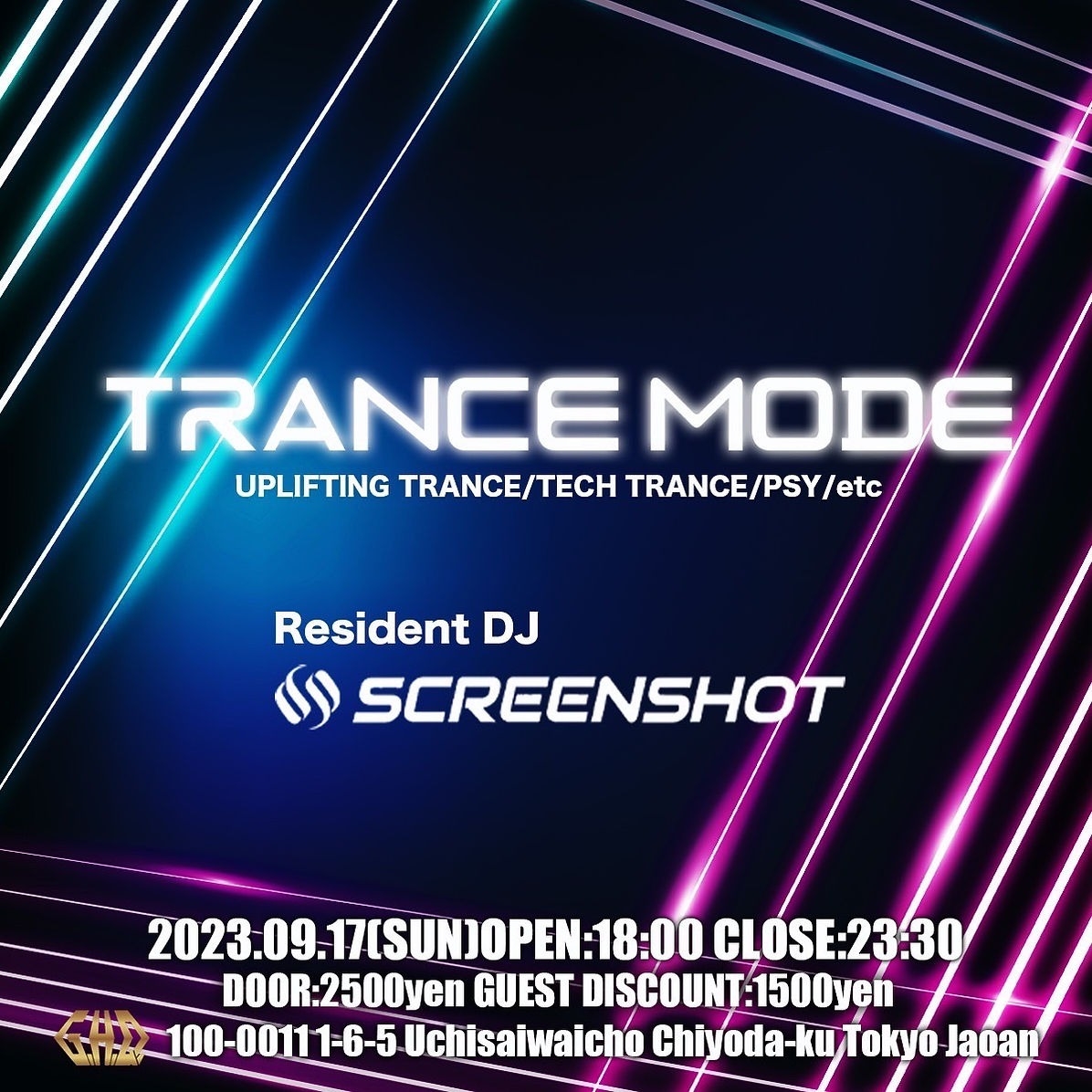 TRANCE MODE｜♪ TRANCE｜TRANCE LIFE (トランスライフ)