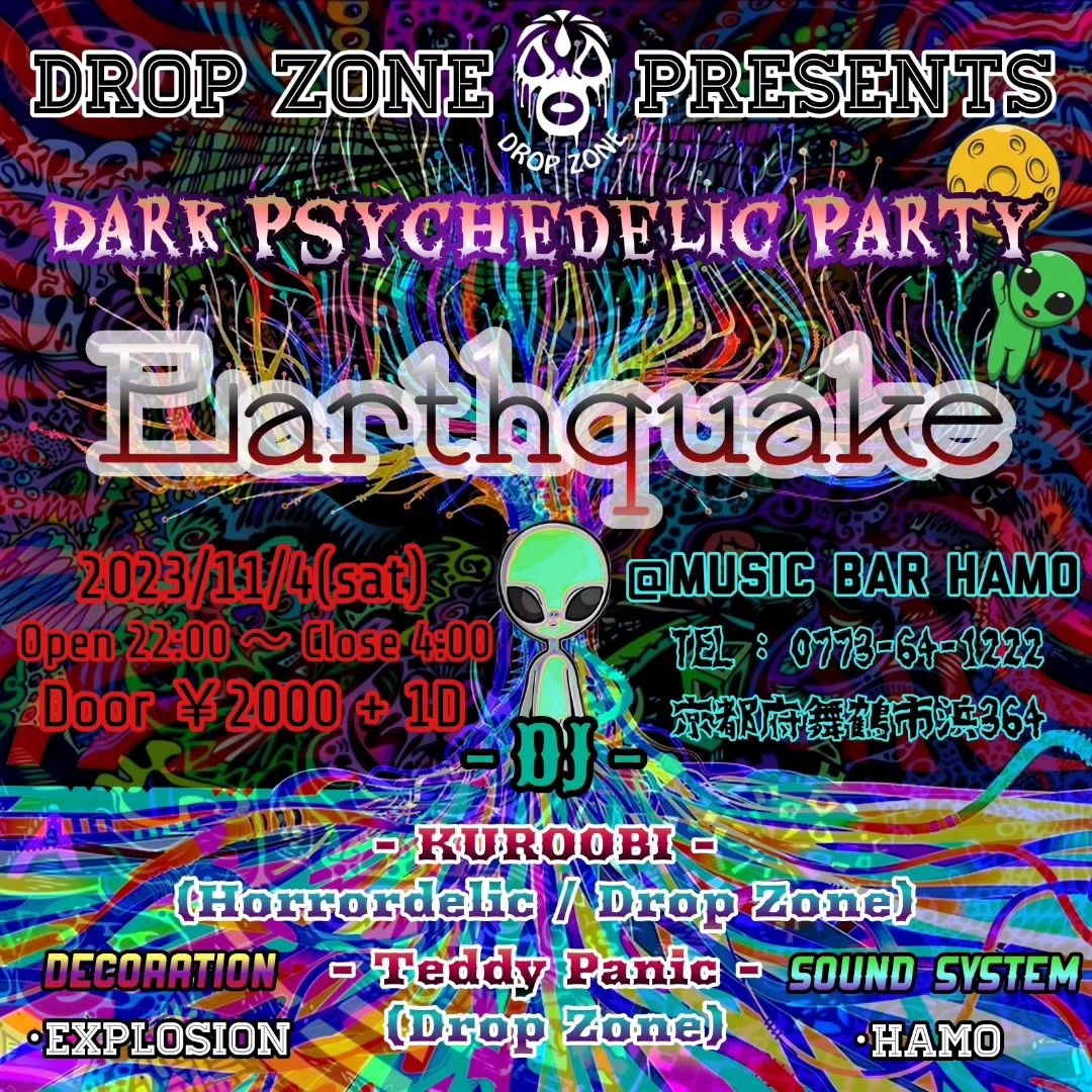 Drop Zone presents Earthquake -Dark Psychedelic Party-｜♪ DARK ...
