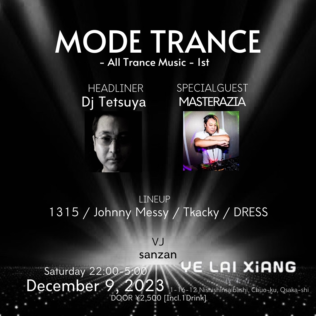 MODE TRANCE 1st｜♪ TRANCE｜TRANCE LIFE (トランスライフ)