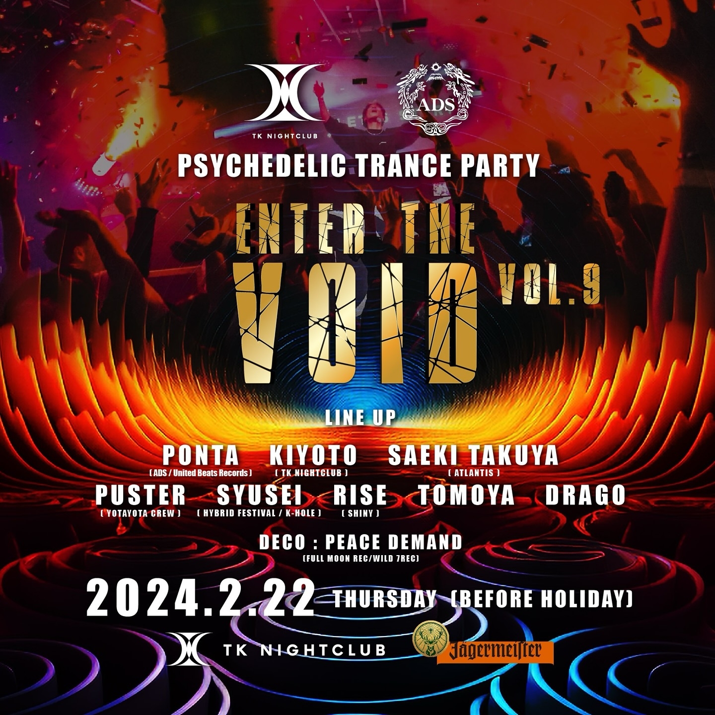 ENTER THE VOID Vol.9｜♪ PSYCHEDELIC TRANCE｜TRANCE LIFE (トランスライフ)