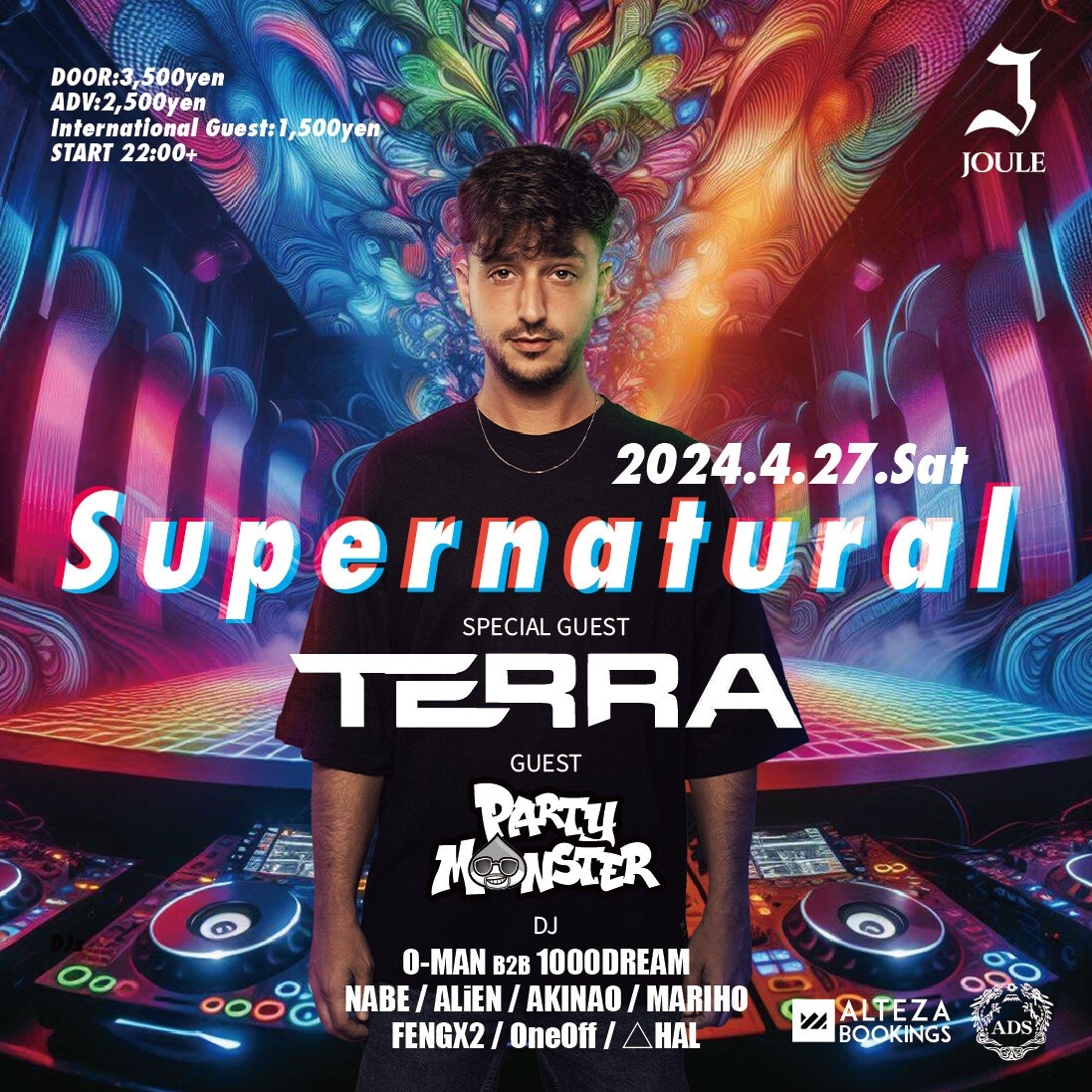Supernatural -TERRA-｜♪ PSYCHEDELIC TRANCE｜TRANCE LIFE (トランスライフ)