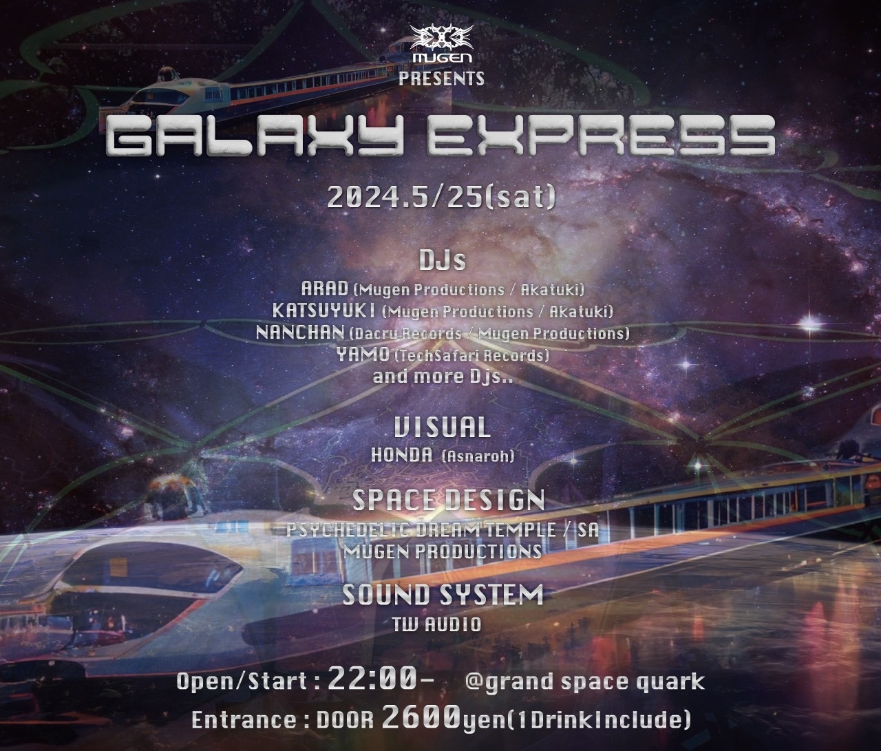 MUGEN PRODUCTIONS presents Galaxy Express｜♪ PSYCHEDELIC TRANCE｜TRANCE ...