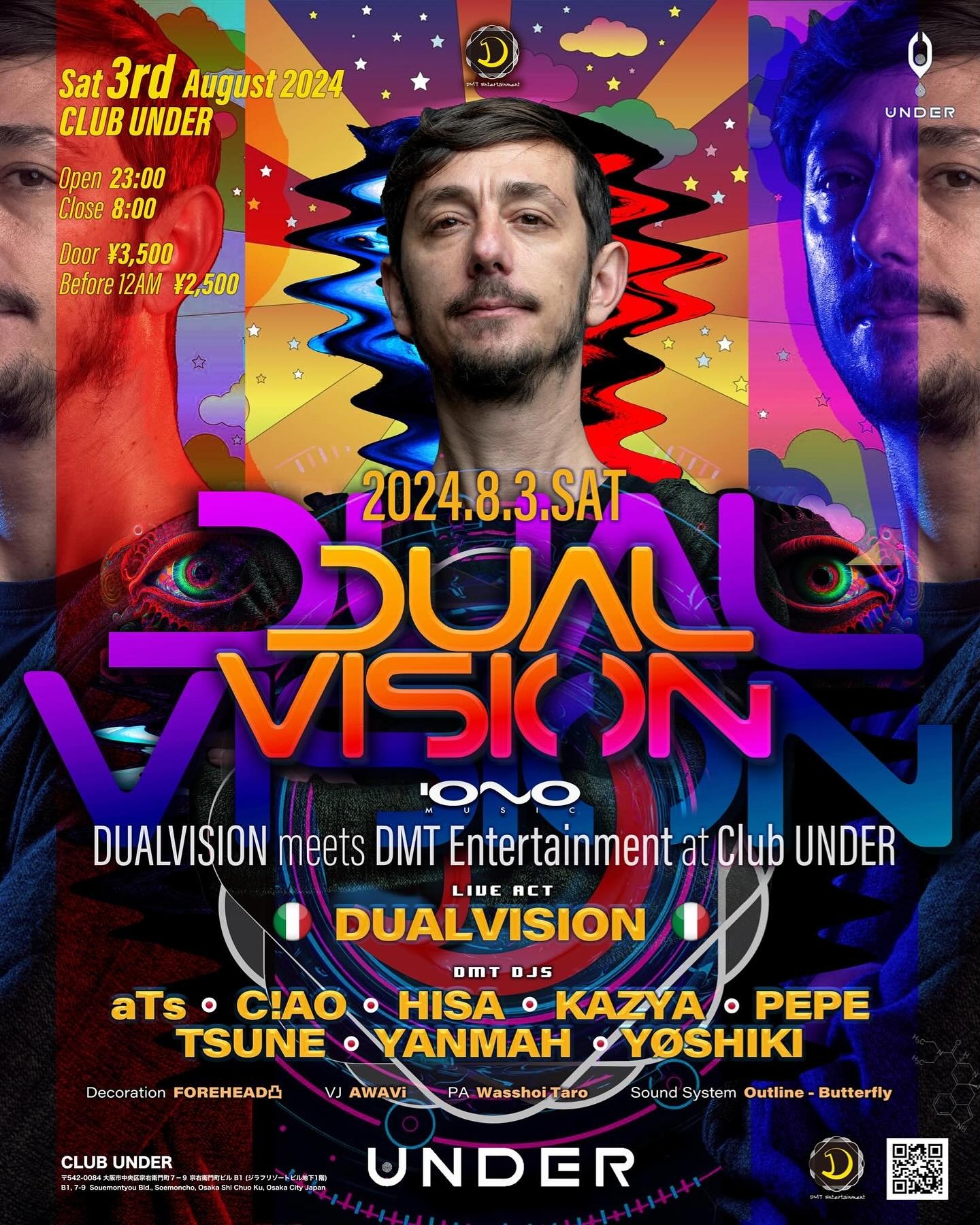 Dualvision meets DMT Entertainment｜♪ PSYCHEDELIC TRANCE｜TRANCE LIFE ...