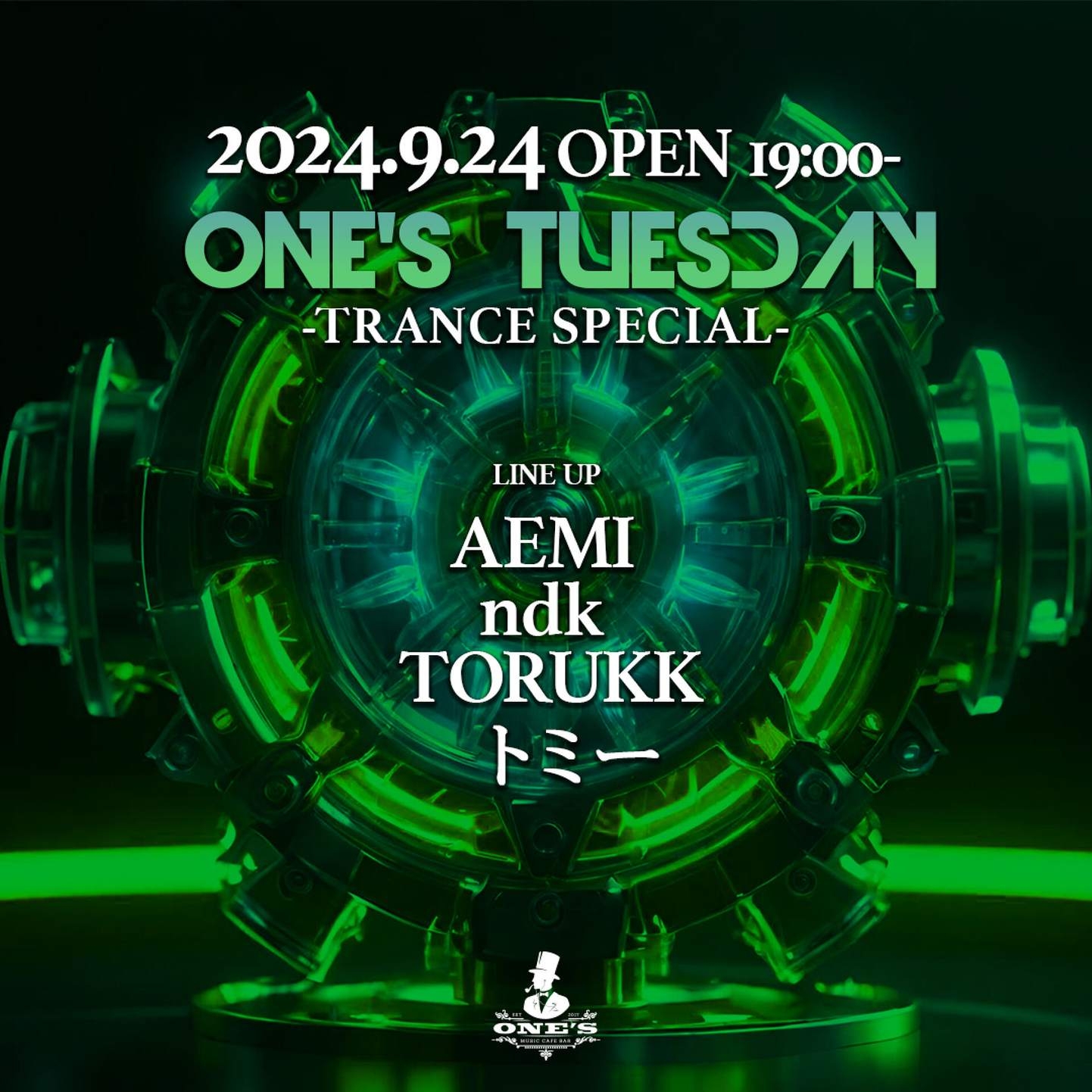 ONE'S TUESDAY -TRANCE SPECIAL-｜♪ TRANCE｜TRANCE LIFE (トランスライフ)