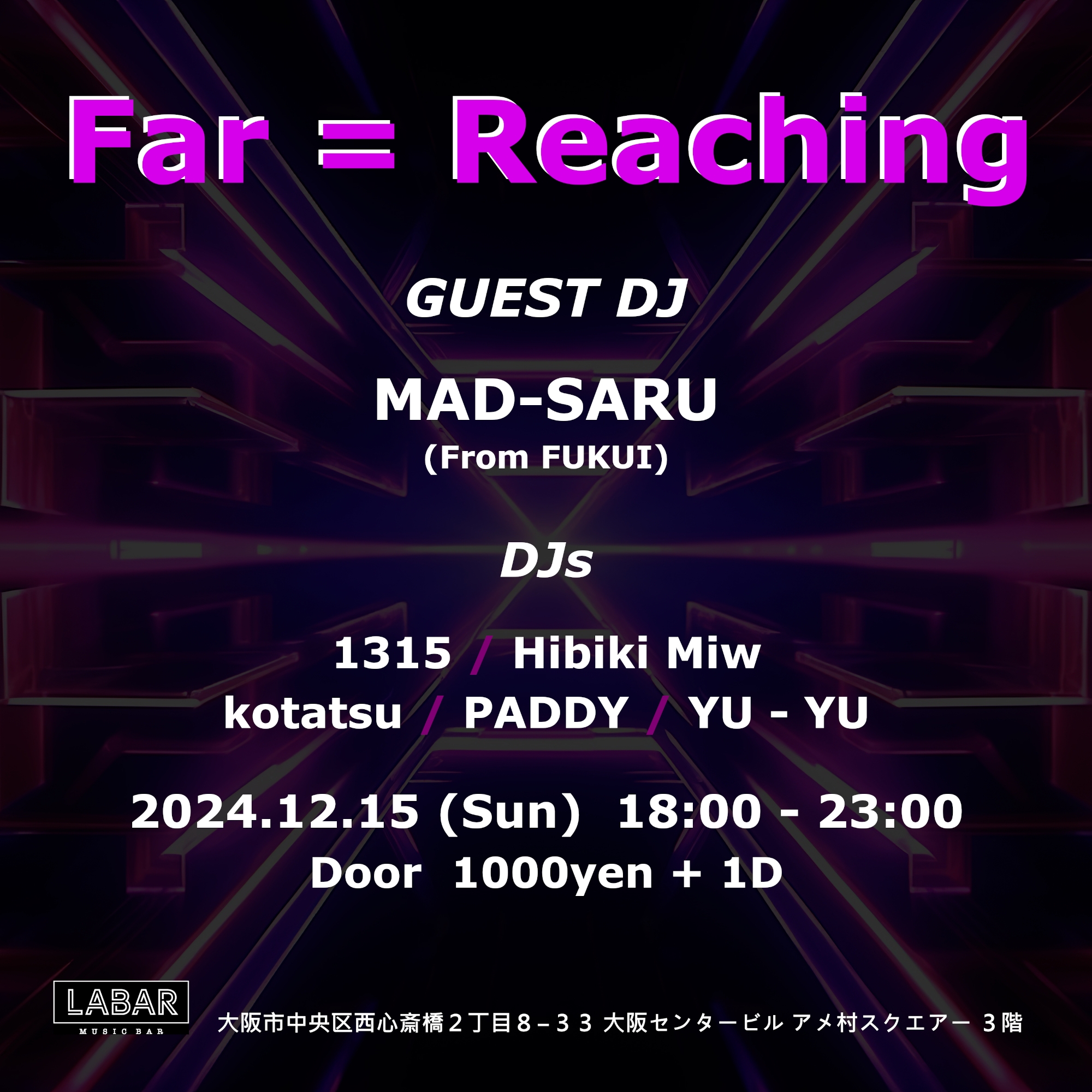 Far = Reaching｜♪ PSY / UPLIFTING TRANCE｜TRANCE LIFE (トランスライフ)