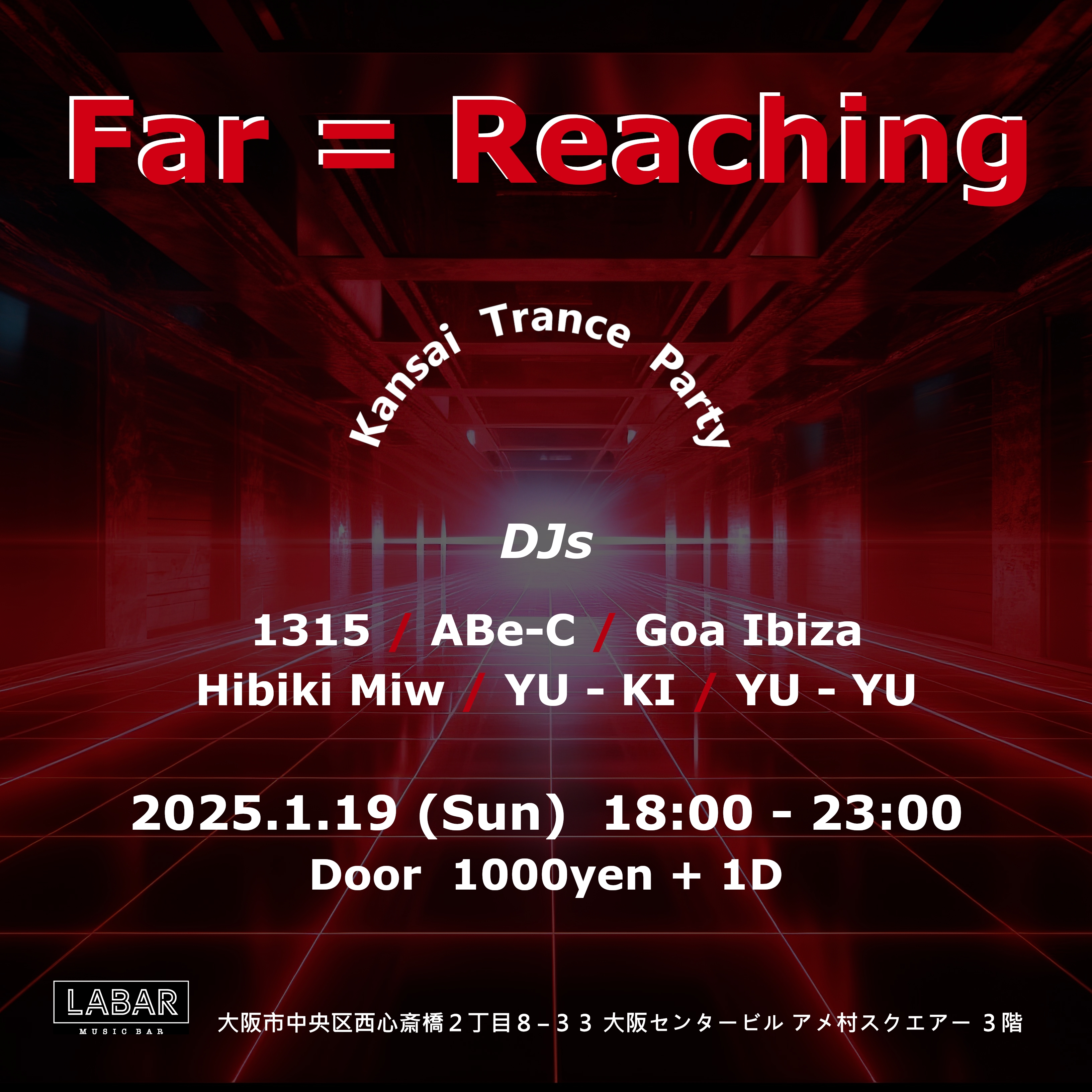 Far = Reaching｜♪ PSY / UPLIFTING TRANCE｜TRANCE LIFE (トランスライフ)