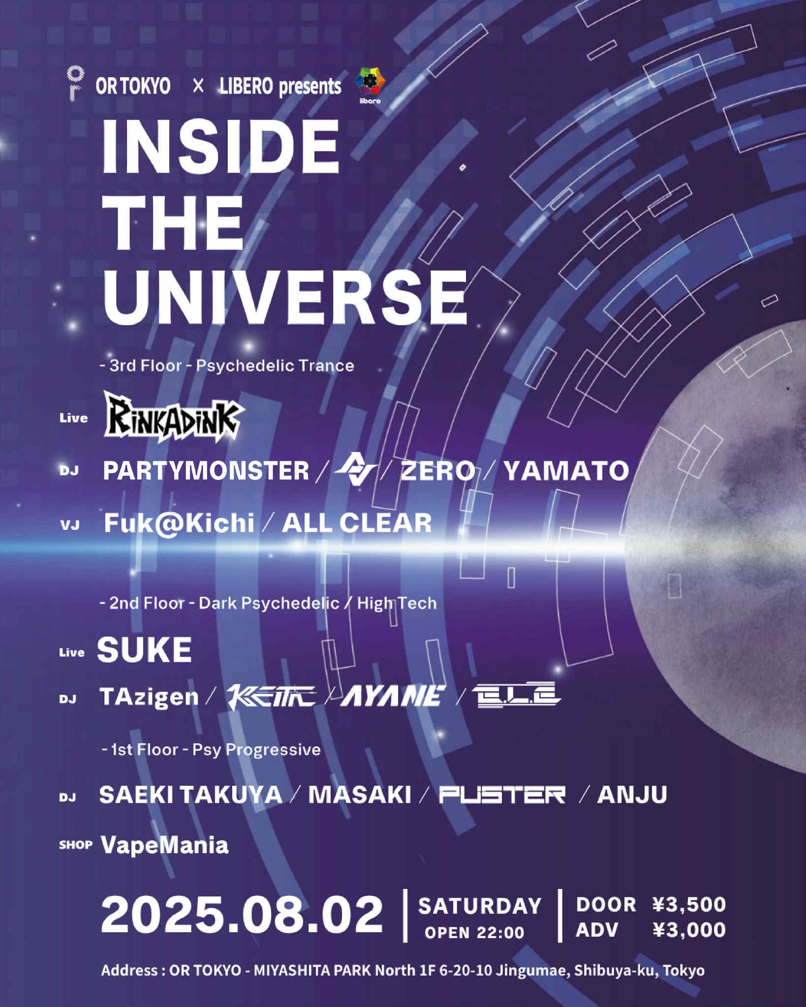 INSIDE THE UNIVERSE｜♪ PSY / DARK PSYCHEDELIC TRANCE｜TRANCE LIFE (トランスライフ)