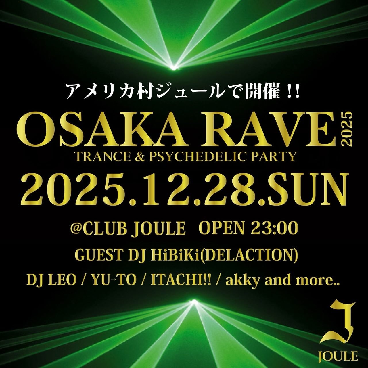 OSAKA RAVE｜♪ TRANCE｜TRANCE LIFE (トランスライフ)